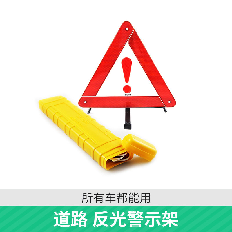[USD 9.23] Wenning Automotive Reflective Vehicle Warning Rack Triangle ...