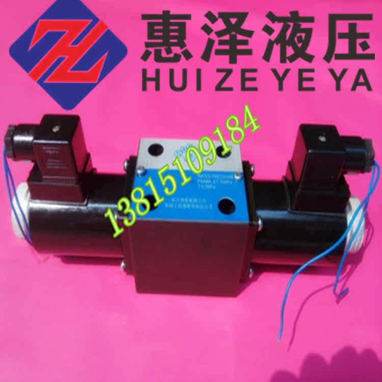 Hydraulic solenoid valve 34BK-B10H-T 34BM-B10H-T 34BO-B10H-T 34BH-B10H-T