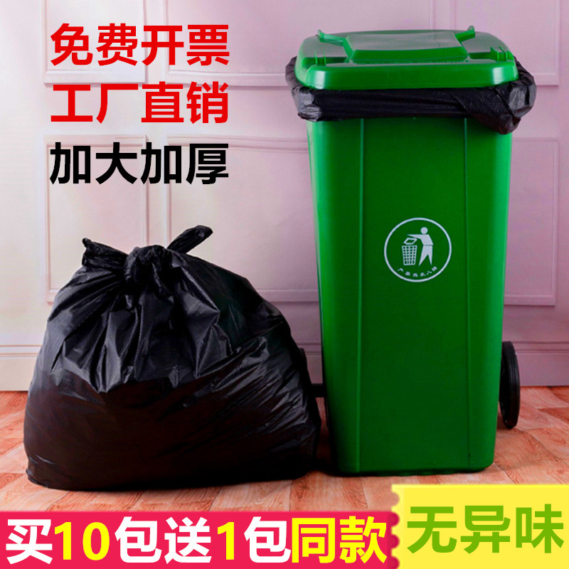 The "hercules" of trash bags! do you really need these 80l commercial ...