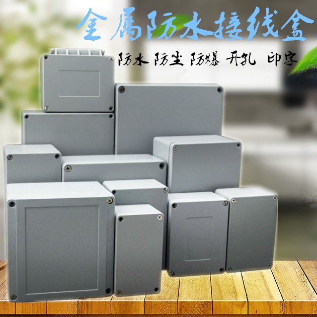 [USD 7.61] Waterproof and explosion-proof cast aluminum wiring box ...