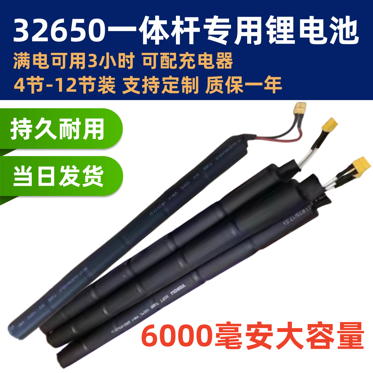 Brand new 32650 lifepo4 integrated battery pack: your ultimate ...