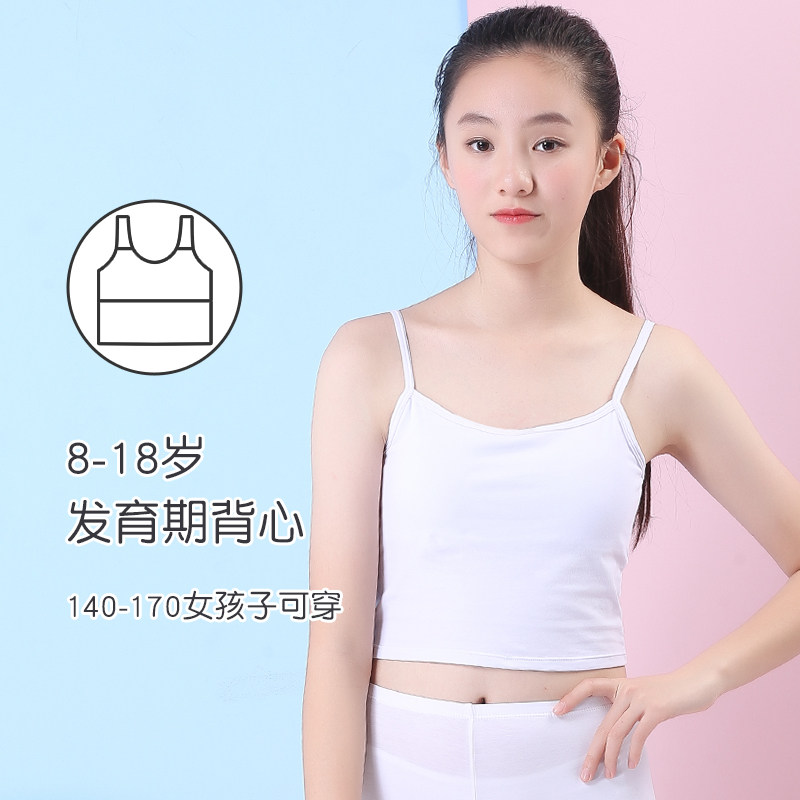 Girls underwear development small vest with chest pad 10-12 years old ...