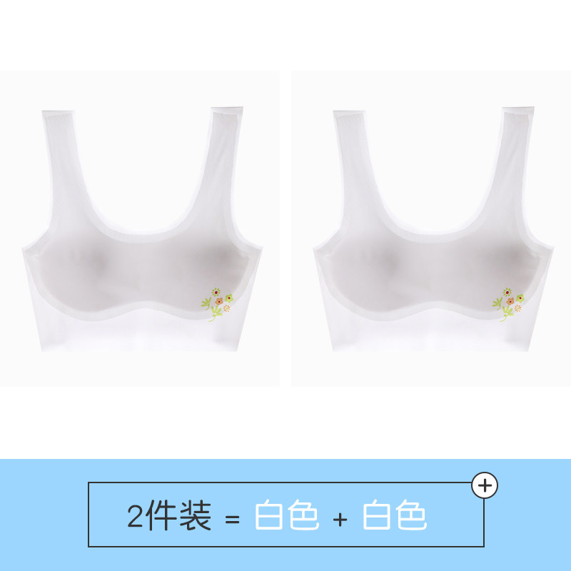Girl vest female seamless 12-development student ice silk underwear 14 ...
