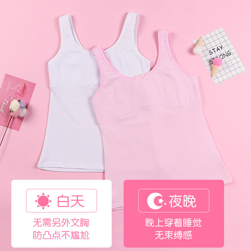 Children's cotton vest Girls 'development underwear students suspenders ...