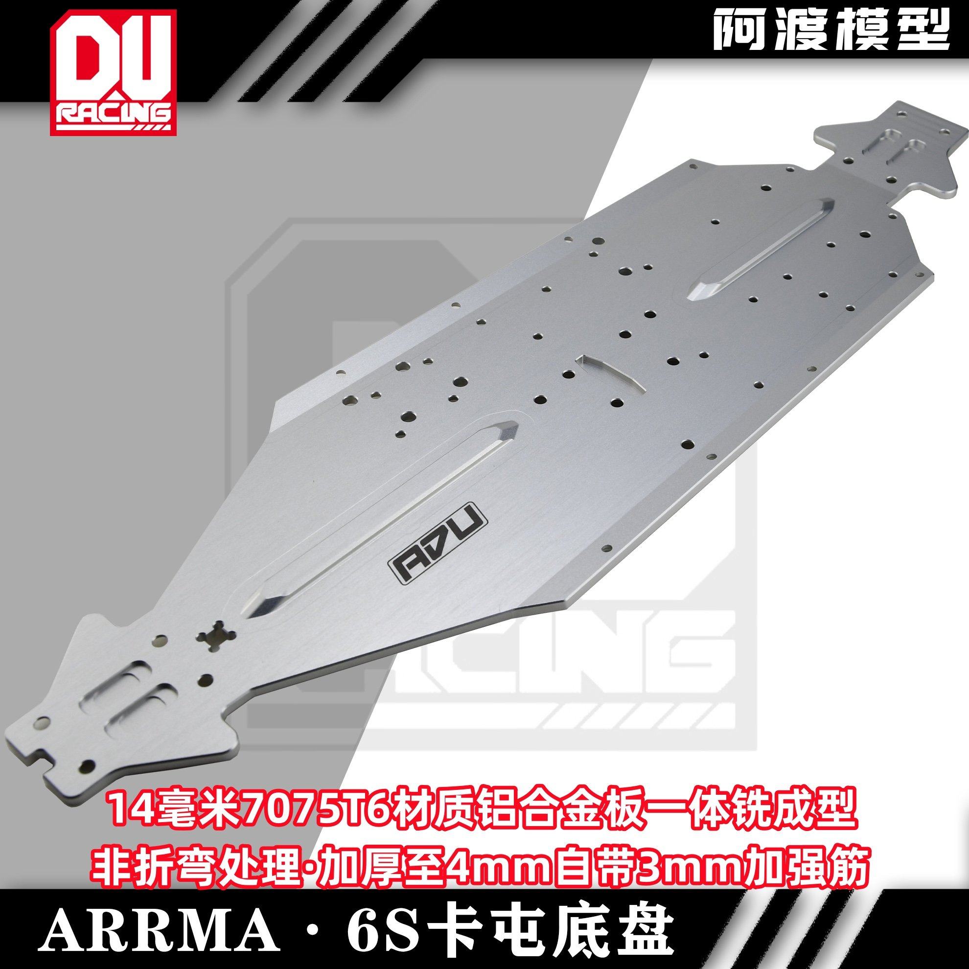 Arrma kraton 6s chassis upgrade: the secret weapon for mastering off ...