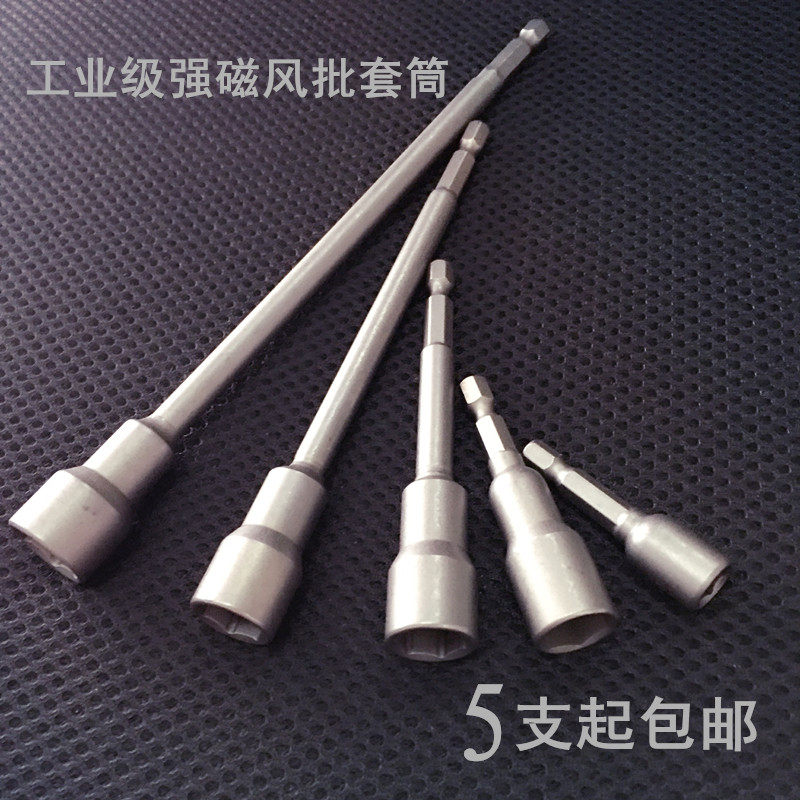 [USD 5.55] Air batch sleeve Pneumatic hex sleeve 1 4 Extended with ...