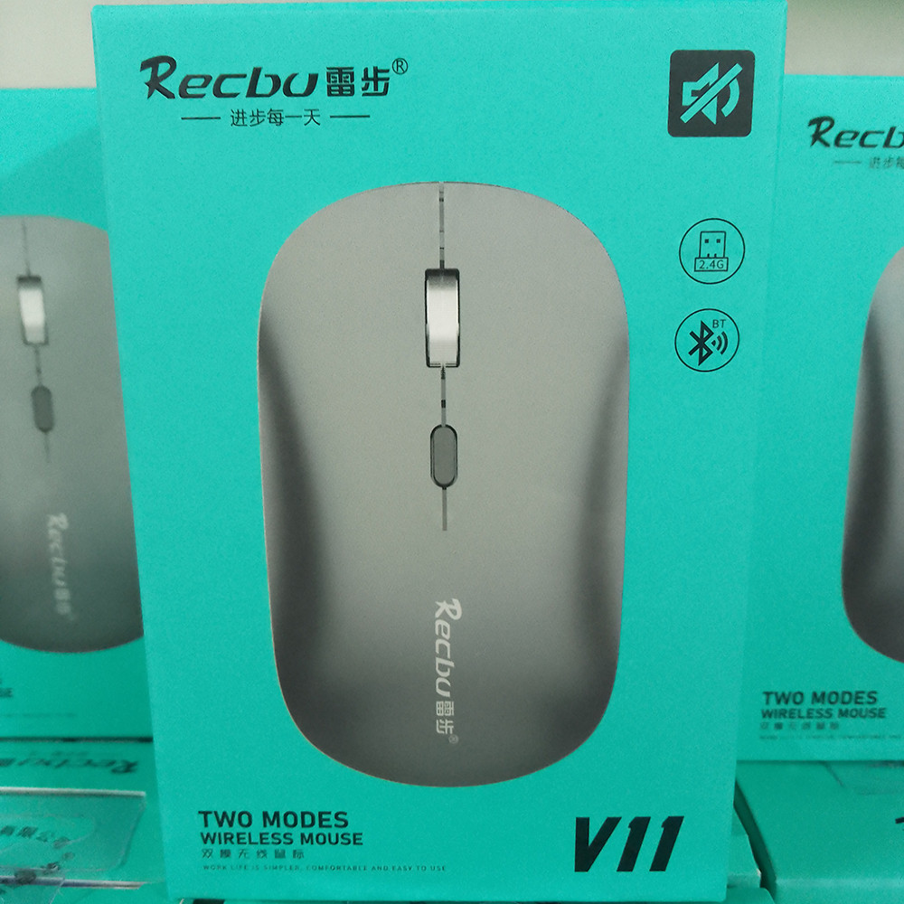 recbu雷步无线鼠标V11新款上线蓝牙无线双模连接静音鼠标V10