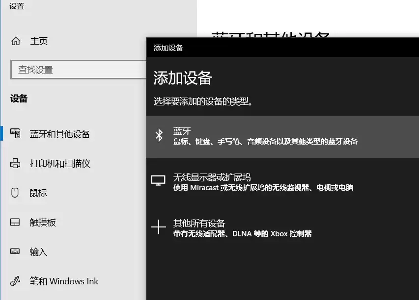 recbu雷步无线鼠标V11新款上线蓝牙无线双模连接静音鼠标V10
