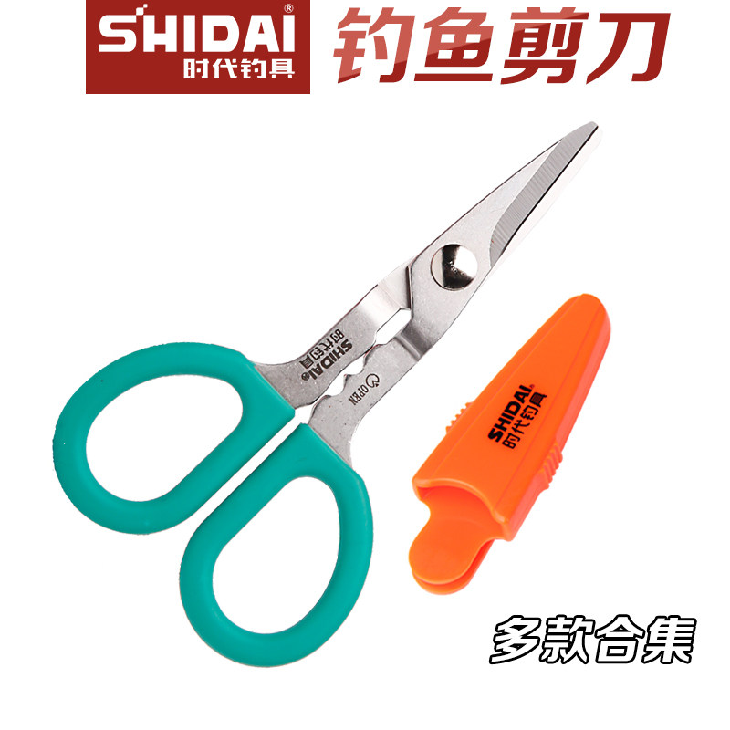 [USD 21.61] Times fishing scissors tiger teeth scissors Hercules thread ...