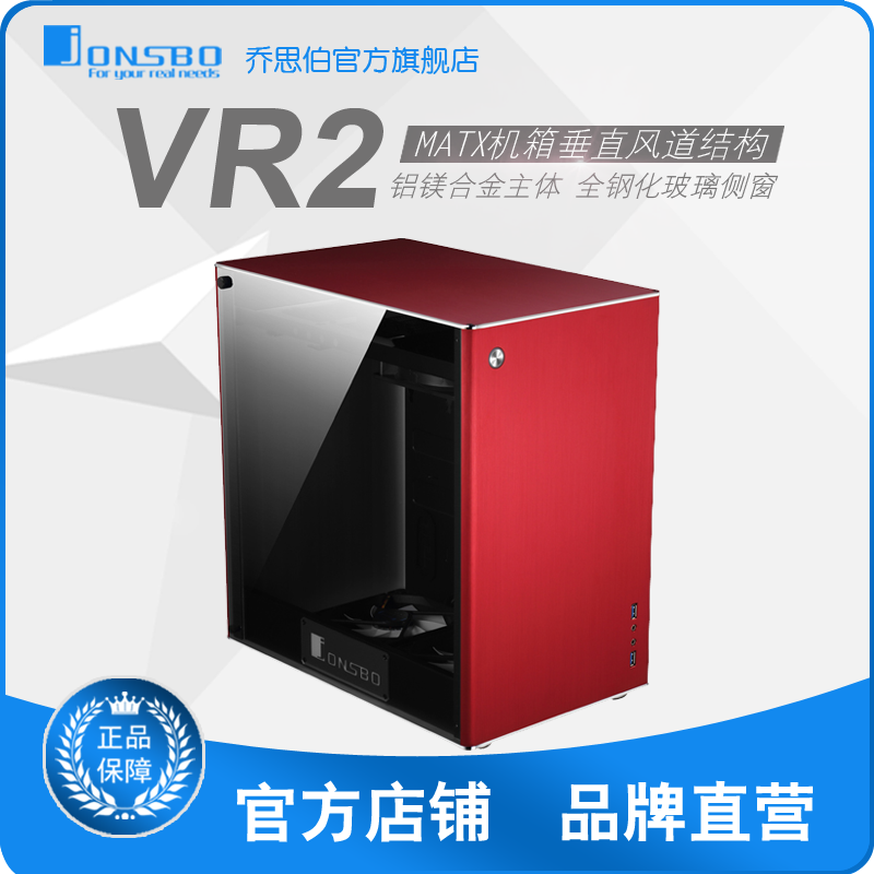 Купить Корпус для ПК Бронирование VR2 и полный алюминиевая стальная ...