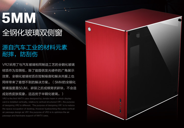 Купить Корпус для ПК Бронирование VR2 и полный алюминиевая стальная ...