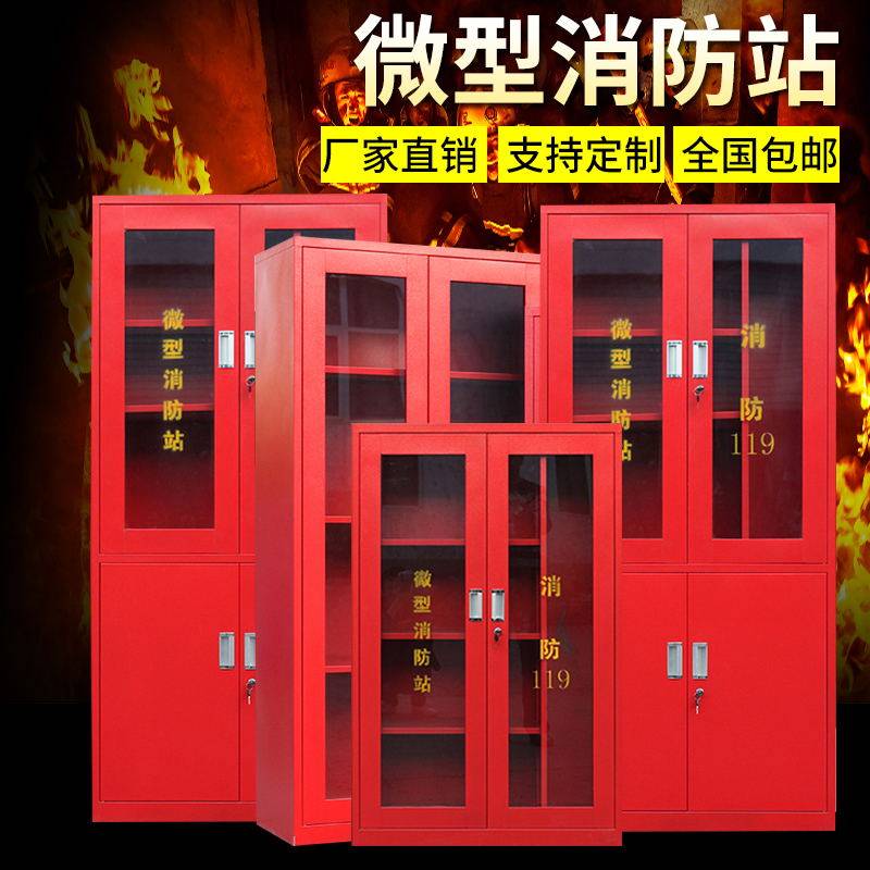 [USD 15.42] Miniature Fire Station Fire Cabinet Fire Equipment Complete ...