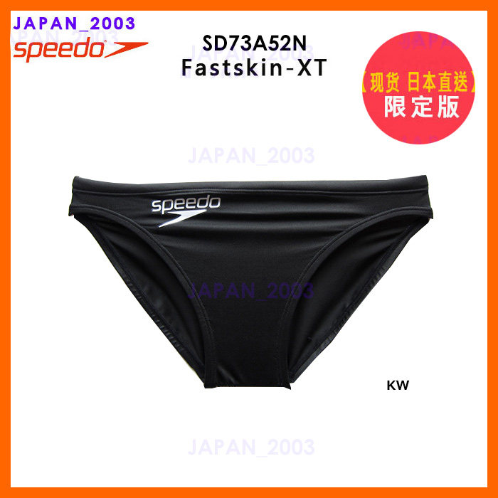 Japanese speedo Speedo men's triangle swimsuit low-waist swimming ...
