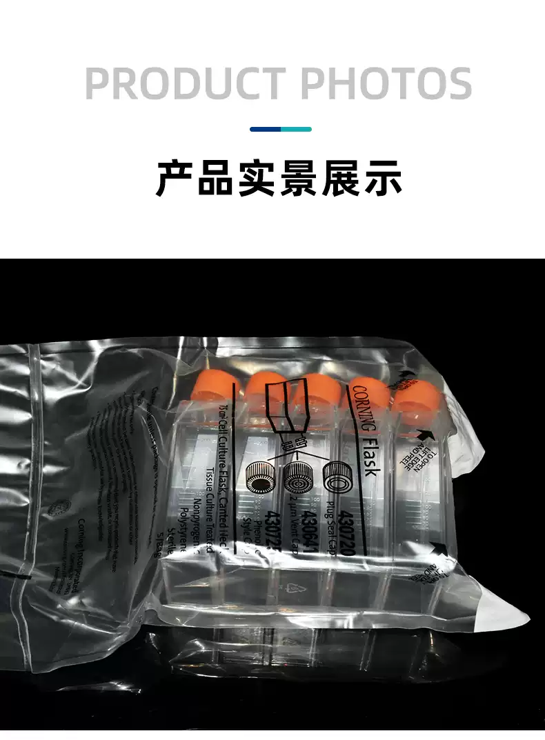 康宁Corning T25 T75 T150 T175 T225细胞培养瓶 一次性密封盖型号430639