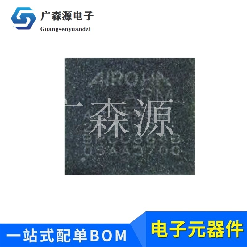 Airoha AG3335MV/B 原装达发卫星导航芯片 GNSS GPS接收器