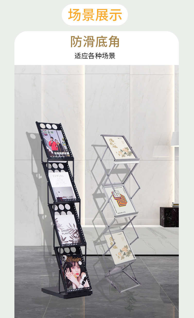 书报架黑色烤漆折叠款 便携展会杂志架 铁质资料架宣传广告展示架-阿里巴巴