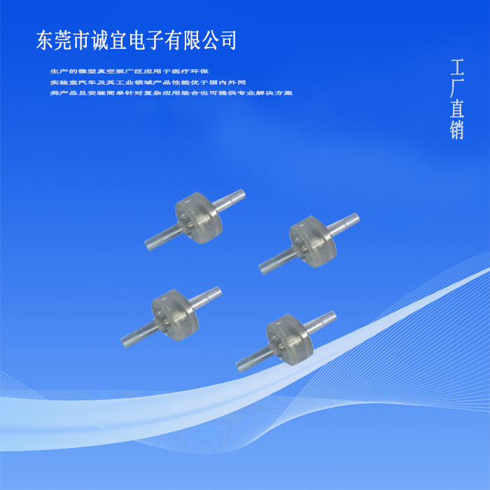 [USD 4.67] Micro gas valve pressure valve Micro vacuum pump Pressure ...