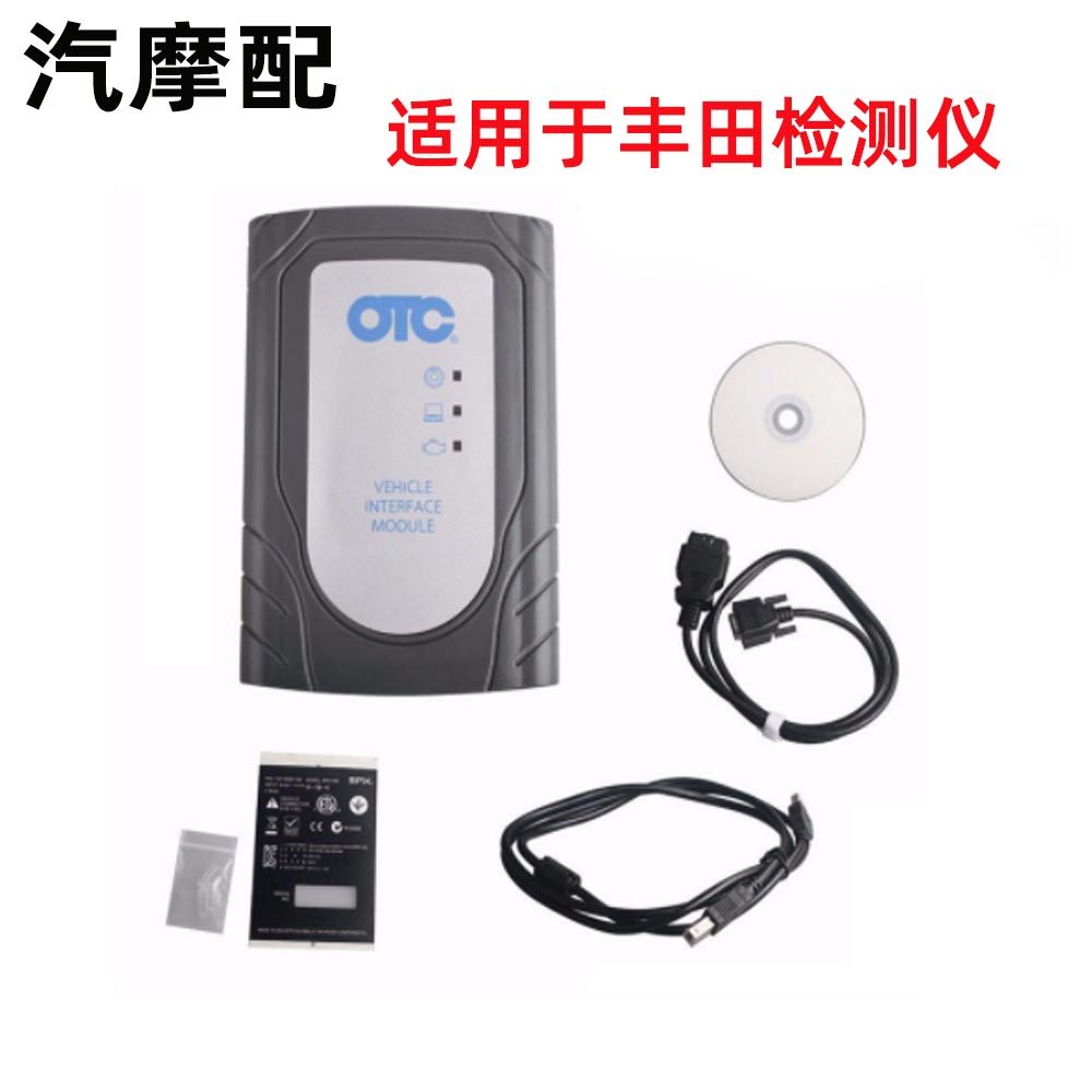 TOYOTA OTC V18.00.008 Techstream GTS OTC IT3，丰田车主的诊断神器🔧🔍-汽车检测仪-淘宝好物网