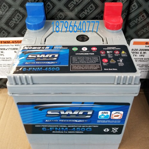 [USD 56.96] 6-FNM-930G 830G 720G 670G 550G diesel generator battery SWG Siwu high battery ...