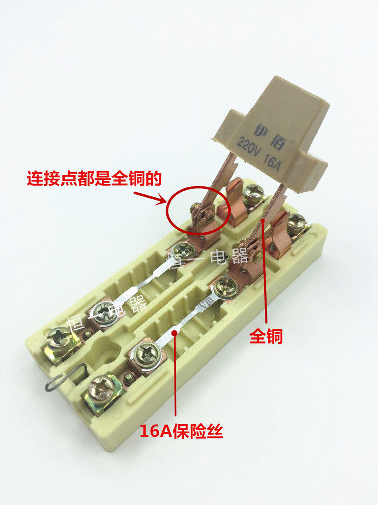 [USD 6.58] Two-phase 16A single-phase household small power switch ...