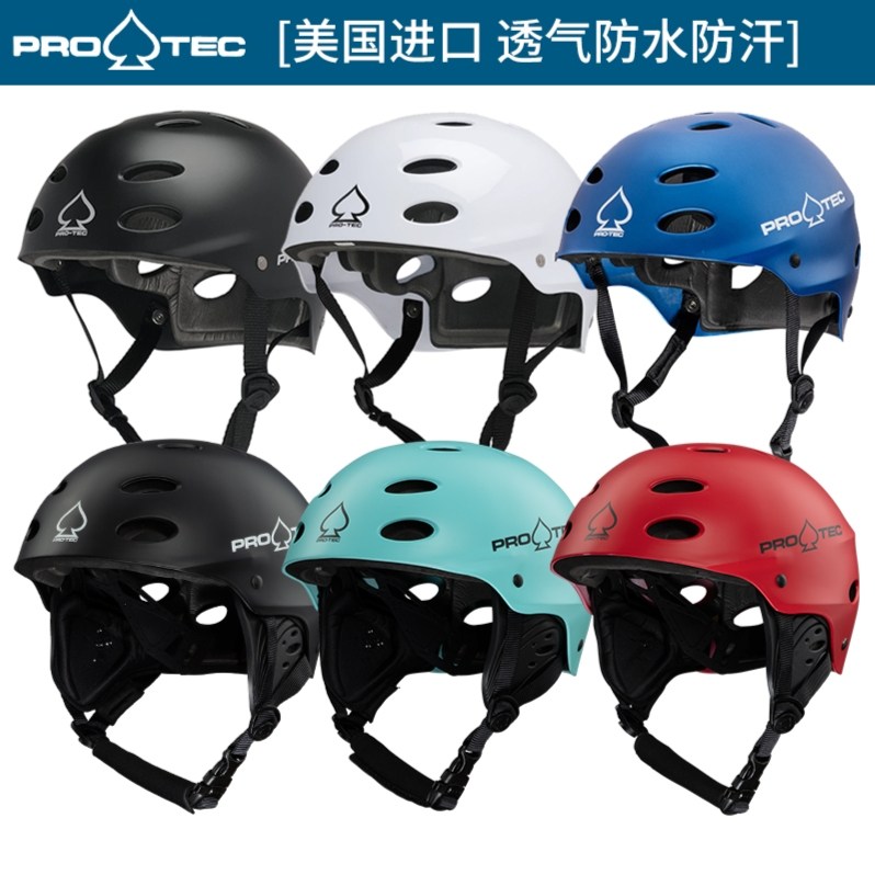 25年必买！PRO-TEC Ace Water水上安全帽实测避坑指南-头盔-淘宝好物网