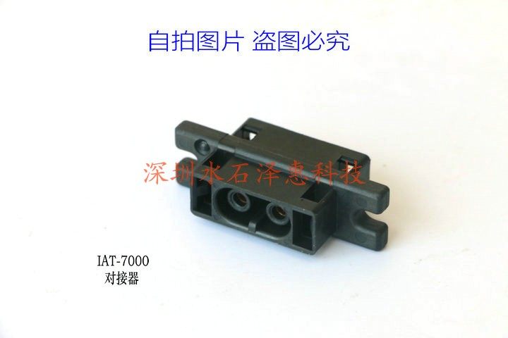 IAT-7000 fiber optic connector PA7003 adapter DL72ME coupler S01-L2 ...