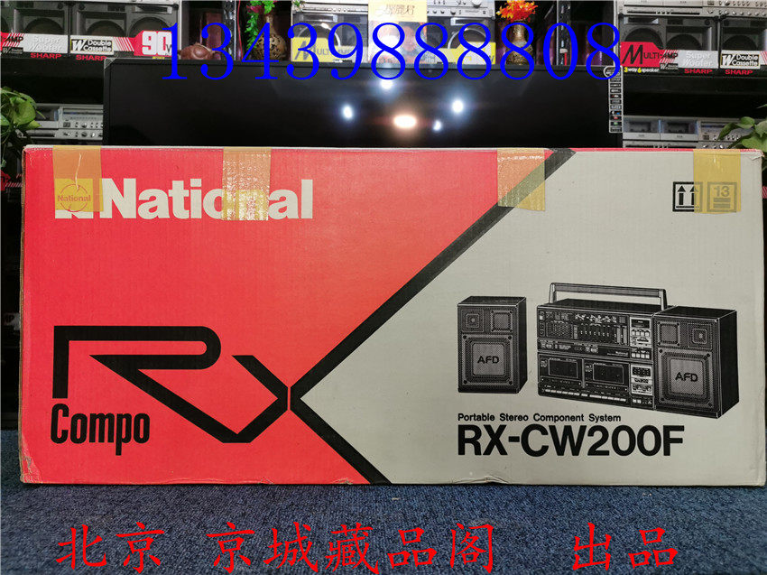 复古回潮！松下CW-200收录机：音质与情怀的完美碰撞！-收录机-淘宝好物网