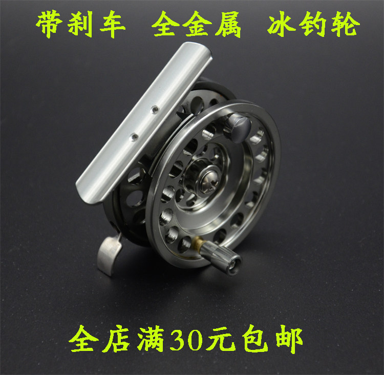Ultra-low special Front wheel full metal raft fishing wheel raft wheel ...