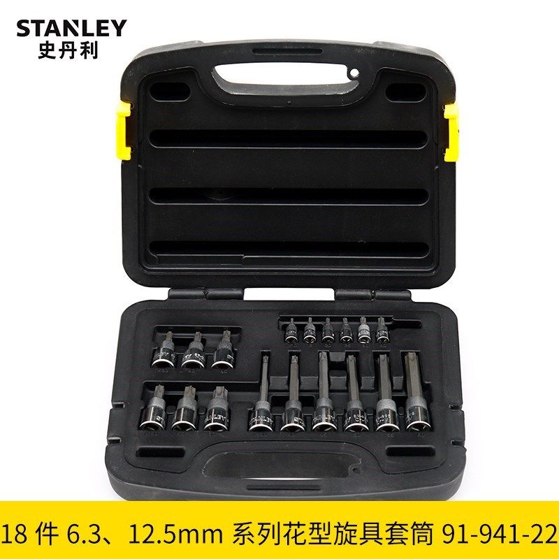 Stanley 18-piece set of 6 3MM12 5MM series spinner sleeve set 91-940 ...