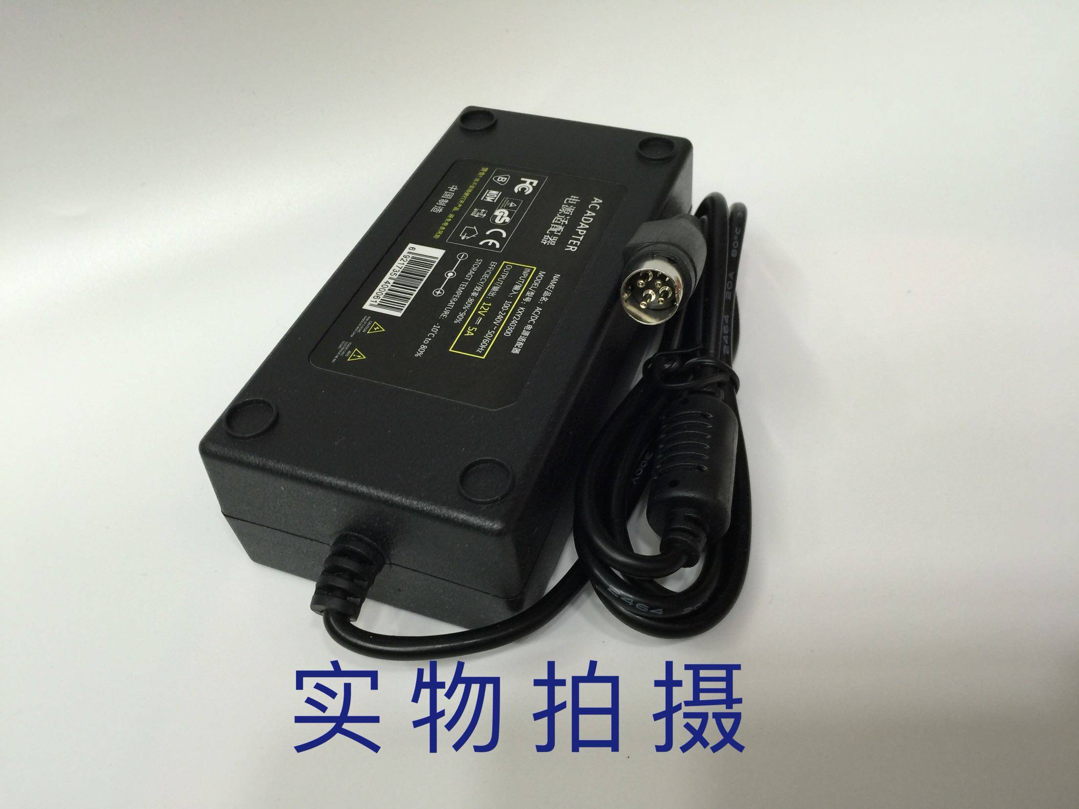Applicable ZL-D060W1205000 cash register cash register power adapter ...