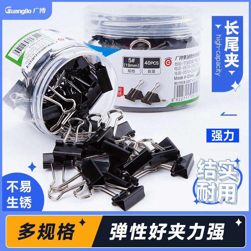 The secret weapon of guangbo stationery folder and test paper folder ...