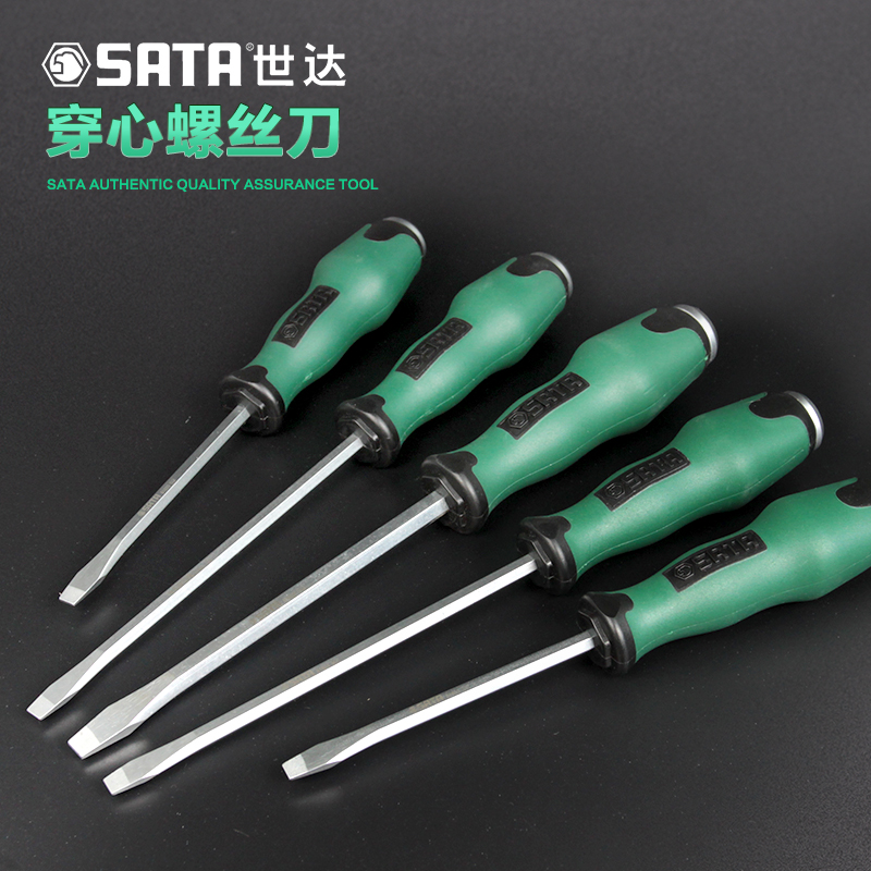 Skadden 61603 Heart-piercing screwdriver one-figure cross screwdriver ...