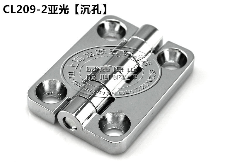 海坦铰链CL209-1电柜铰链/配电箱机柜门合页HL009合页-阿里巴巴
