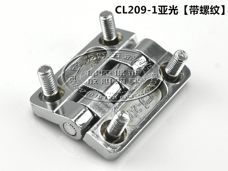 海坦铰链CL209-1电柜铰链/配电箱机柜门合页HL009合页-阿里巴巴