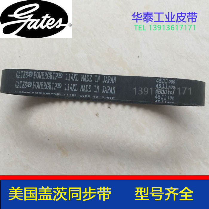 Gates Power Grip Timing Belt 420L 427L 435L 439L 446L 450L 461L 465L