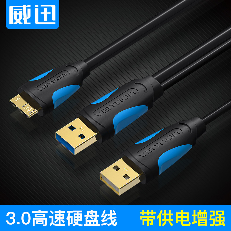 Vex usb3.0Micro-B portable hard drive cable dual power supply data ...