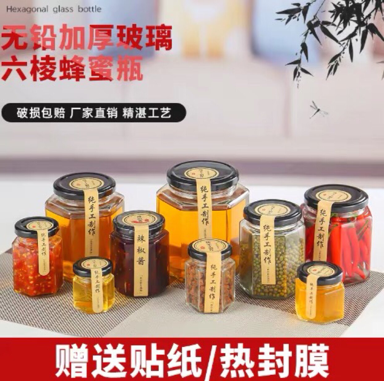 兴盛玻璃罐头销售店