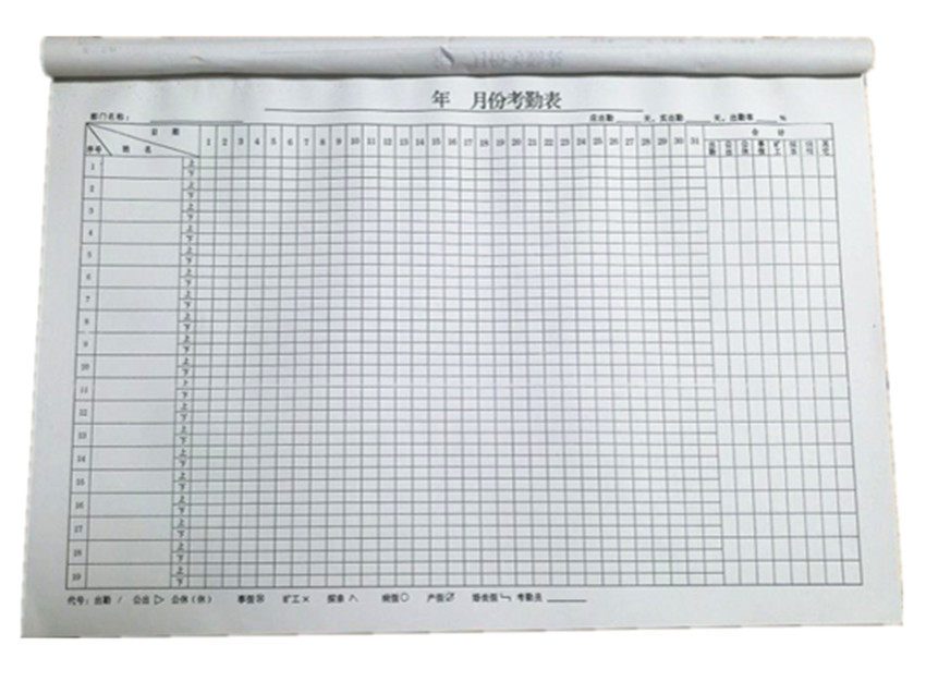 [USD 5.70] Attendance form A3 large attendance registration form 8K ...