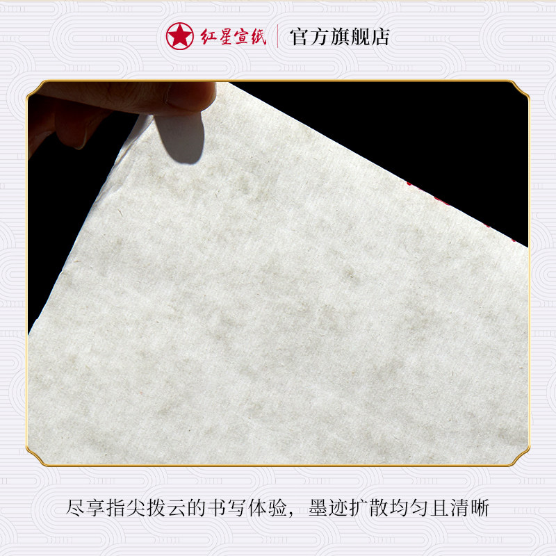 [USD 1035.18] Red Star Paper Banner Shop Red Star Paper Genuine Red ...