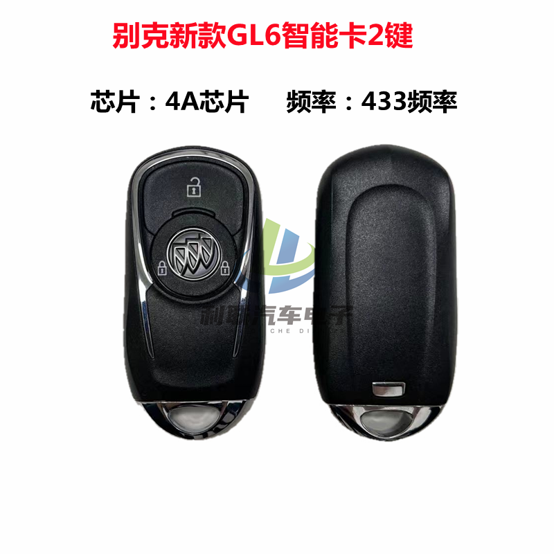 Apply to new Buick GL6 smart remote control key 18 Buick GL6 smart card ...