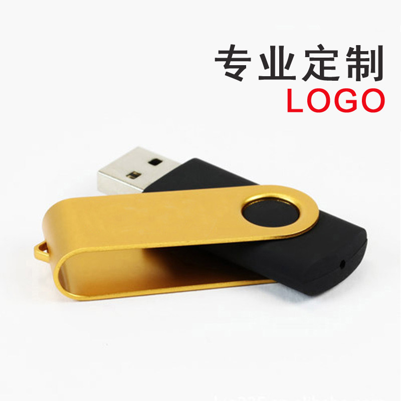8GB U盘定制LOGO，激光刻字商务礼品，打造专属记忆钥匙！🌟-普通U盘-淘宝好物网