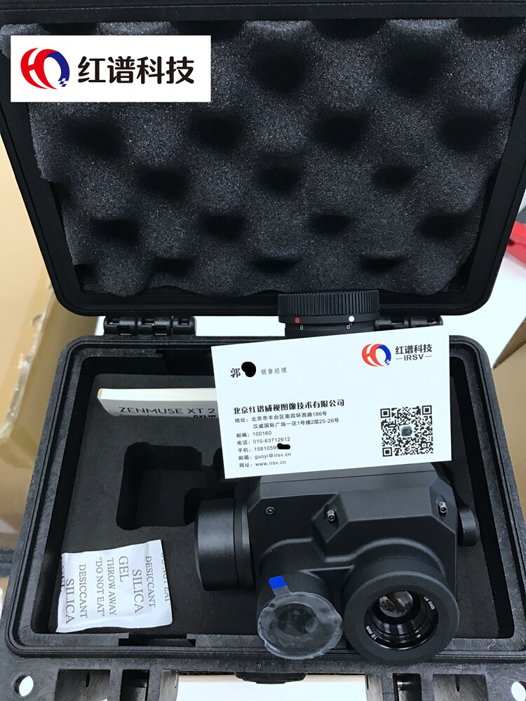 大疆XT2禅思Zenmuse XT2 FLIR XT2，M300无人机的秘密武器？-热像仪-淘宝好物网