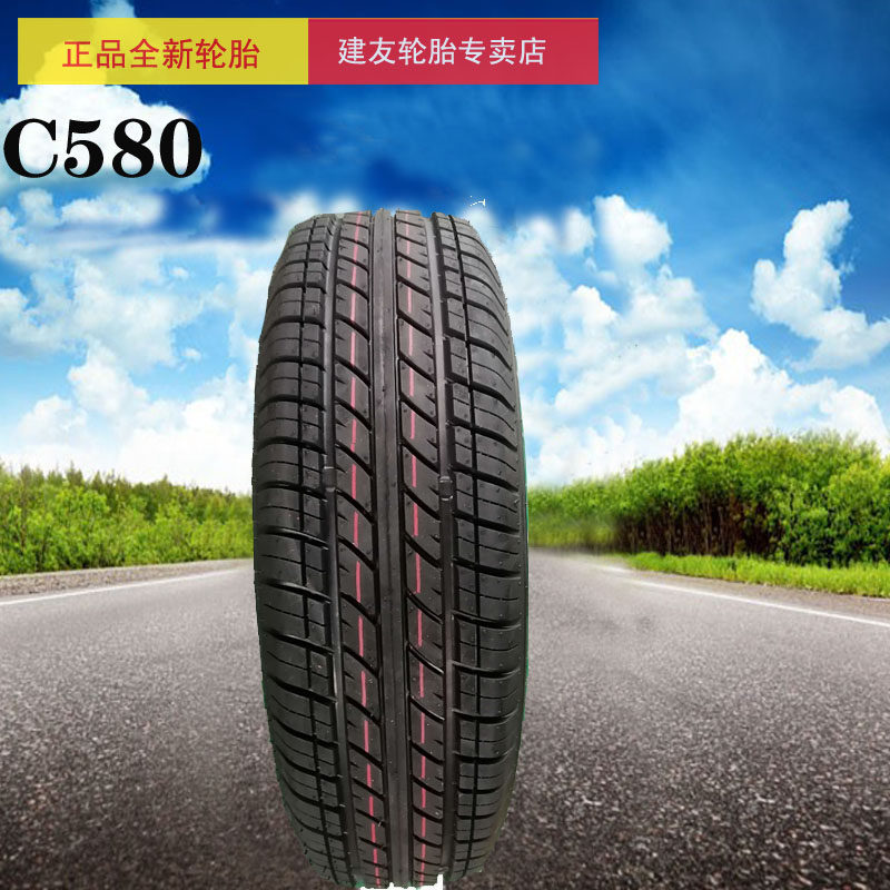 朝阳加强 165/70R13R14 70R14 175/75R14 175R14 载重型轮胎C580
