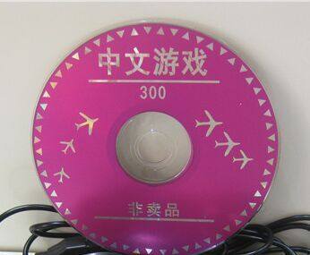 🎮 经典300款游戏大放送！中文游戏碟片VCD/DVD/EVD影碟机游戏光盘包邮来袭！🎉-刻录盘-淘宝好物网