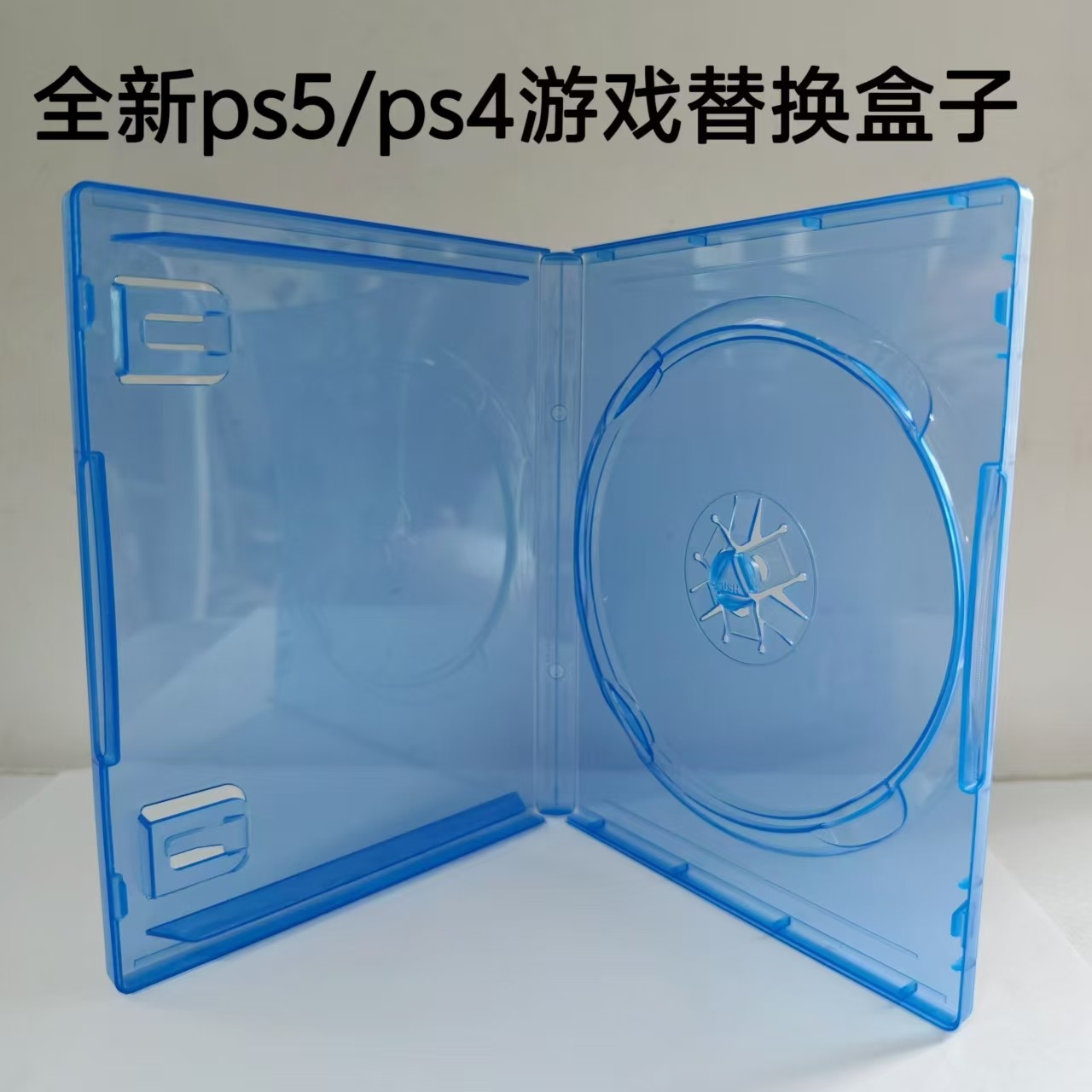 PS5游戏光碟盒大揭秘！你的光盘终于可以安心睡觉了💤-光盘盒-淘宝好物网