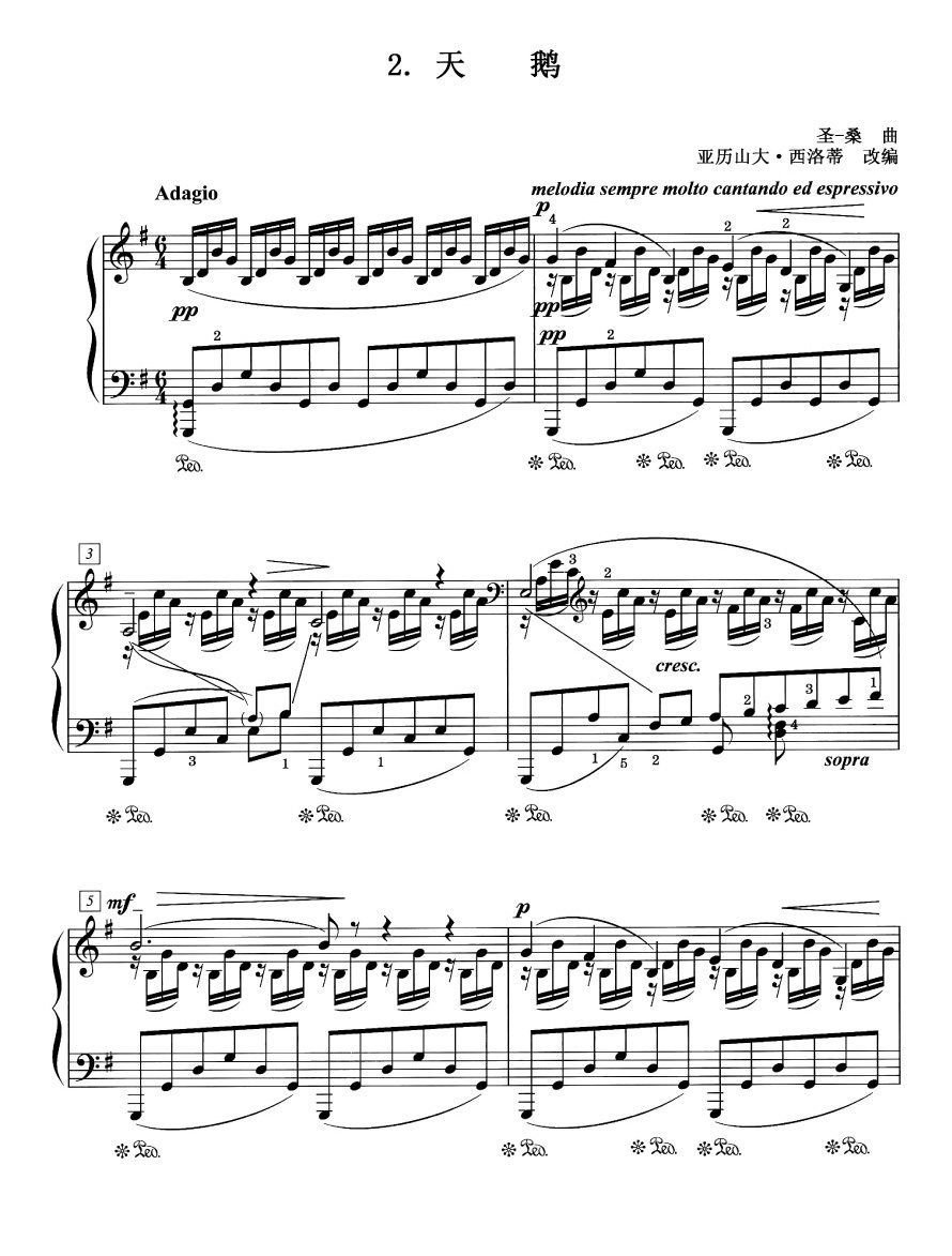 500 Piano Intros for the Great Standards：爵士钢琴即兴演奏前奏大揭秘！🎹🎶-音乐类报纸订阅-淘宝百科网