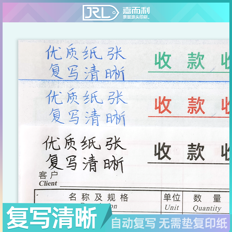 [USD 6.88] Two-collection receipt triplet four-cash receipt receipt ...