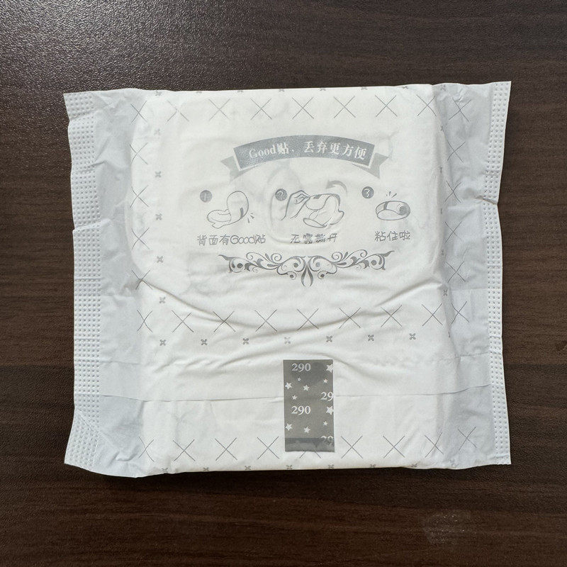 纸因有你商城