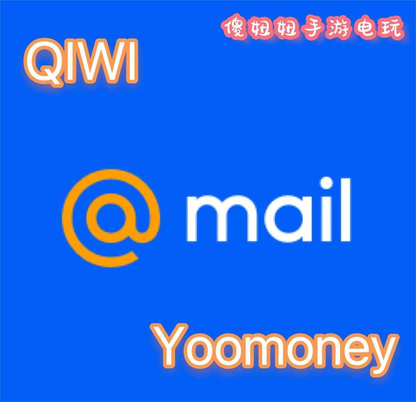 Qiwi支付：如何让跨境购物更便捷？💳详解与使用指南-商品-淘宝百科网