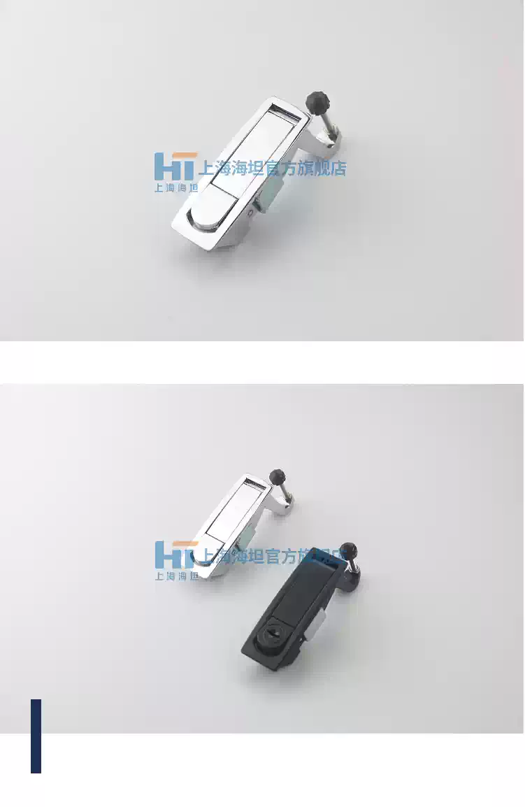 上海海坦 平面锁 MS606-1/-2/-2P 配电箱开关柜 空压机柜门弹跳锁